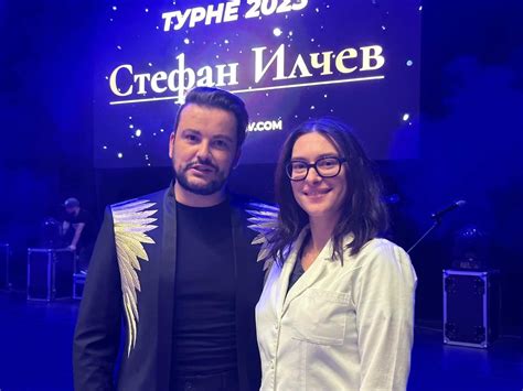 Музикалната звезда Стефан Илчев се довери на УМБАЛ “Проф Д р Александър Чирков” за грандиозния