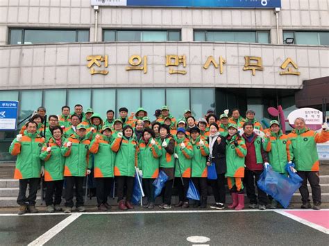 세종시 지역자율방재단 합동 정화 활동 충남일보