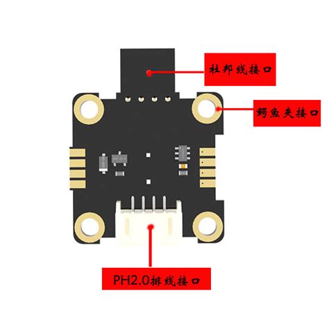 通用手势识别模块 集成paj7620手势识别传感器兼容arduino树莓派