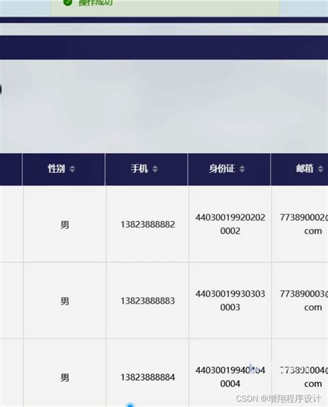 java旧衣物循环利用app 开题 源码 环爱再生 旧物循环利用系统 源码 csdn博客