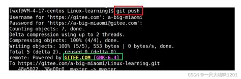 【linux学习】基础开发工具sl工具是做什么 Csdn博客