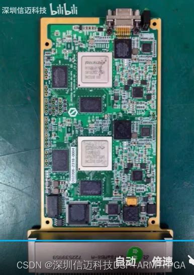 RK3588 FPGA AD AI的智能数据采集与分析解决方案 慈云数据