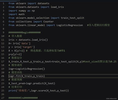 逻辑回归算法详解：原理、代码实现与sklearn应用 Csdn博客
