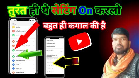 Developer Option Adddeveloper Option Kaise Add Karehow To Add