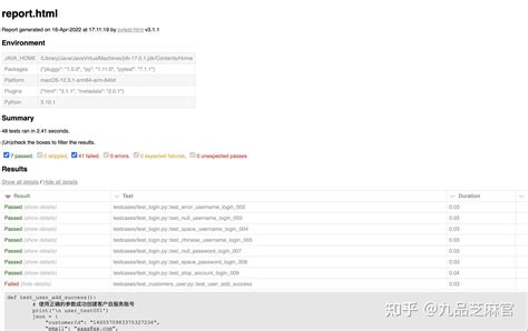 Pytest生成html格式测试报告 知乎