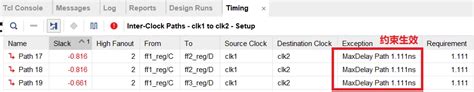 时序约束高级进阶使用详解一:setmaxdelay 哔哩哔哩 时序约束高级进阶使用详解一:setmaxdelay 哔哩哔哩