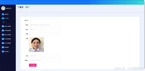 python毕设 交通违章管理系统设计与实现程序 论文 csdn博客