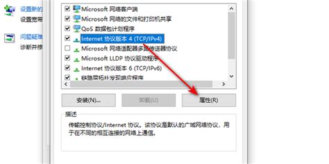192 168 1 1登录页面进不去解决方法 360新知