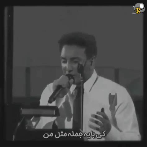 اجرای شادمهر عقیلی تقدیر فیلو