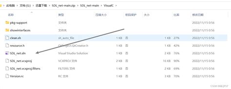 Open Dis的c版本编译cmake Gpu 3214以及sdl2和sdlnet库的配置使用opendis Csdn博客