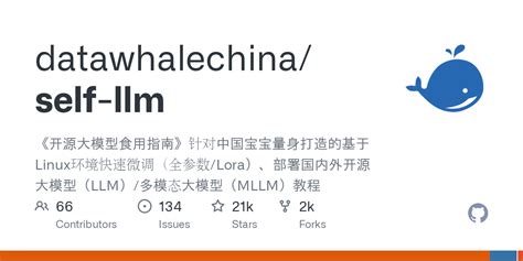 pull requests · datawhalechina self llm · github