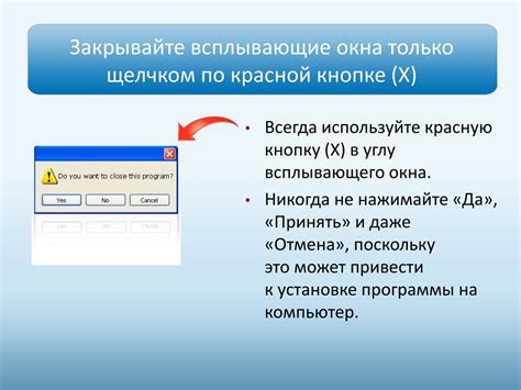 Всплывающее окно на сайт Всплывающие окна на сайте или как заманить