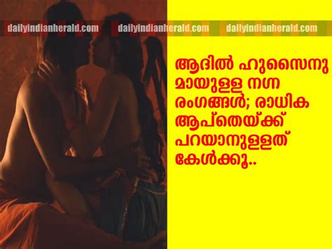 സതരയ ഒര വസതവയ കണനന നഗനരഗങങളകകറചച രധക ആപത പറയനനതങങന Daily