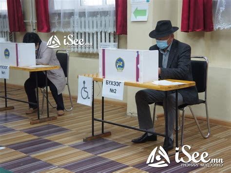 Их Монгол Засахуй Ухаан Нам үүсгэн байгуулсныг бүртгүүлэх хүсэлт ирүүлсэн талаар УДШ ээс