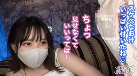 新シリーズ始動！！！】【えちえち転売ヤー】ち ぽに優しいsdgs！要らない使用済み下着は捨てる？なんて、もったいない！snsで下着を売ってる