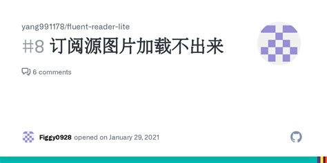 订阅源图片加载不出来 · issue 8 · yang991178 fluent reader lite · github