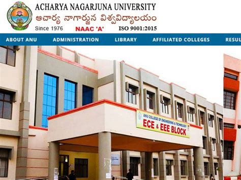 How To Check ANU UG Degree Results Oneindia News