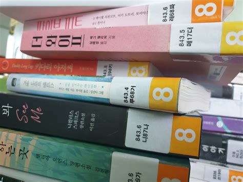 총서명 청구기호 외국소설 저자기호