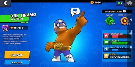 Скачать Старый Brawl Stars (Олд мод) от Forest Studio - Nulls Brawl
