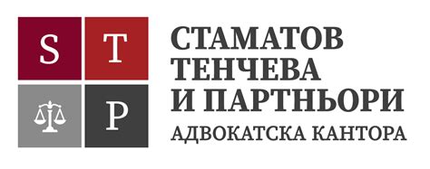 Заповед за изпълнение Кога да подадем Възражение Адвокати Сега