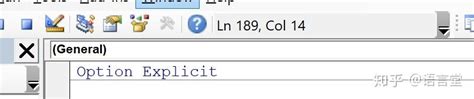 vba 零到高手 变量和常量 variables and constants 知乎