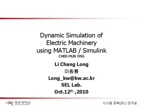 Dynamic Simulation Of Electric Machinery Using Matlab Simulink