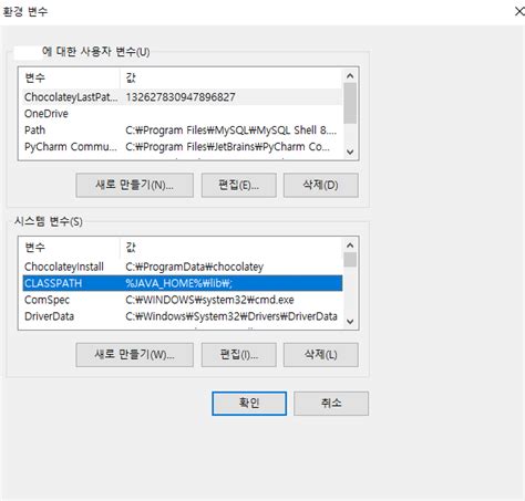 오류 이클립스 기본 클래스 을를 찾거나 로드할 수 없습니다 해결 방법