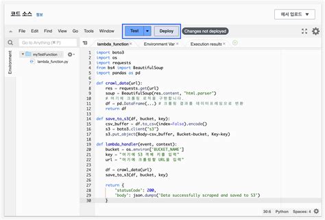 Aws 람다lambda 튜토리얼3 계층layer 추가 및 판다스pandas 사용 방법 Yoonmin Lee