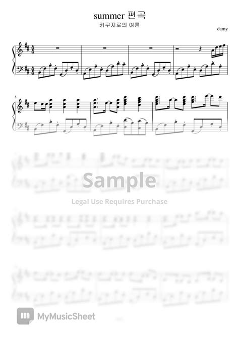 Joe Hisaishi Summer Arrangement 악보 By Damy