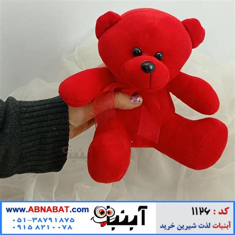 عروسک خرسی ولنتاین کوچک قرمز 25سانت کد1126 فروشگاه آبنبات