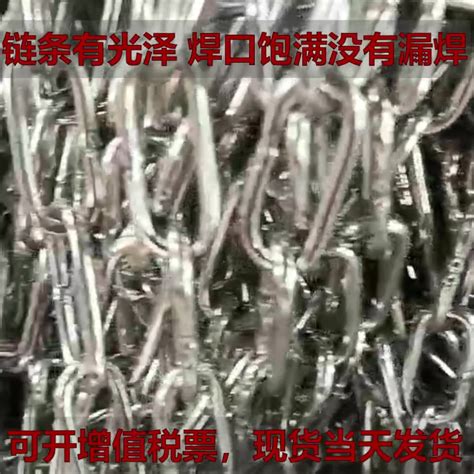 厂家供应201 316 304不锈钢链条 按长度环数裁剪切短加工非标定制 阿里巴巴