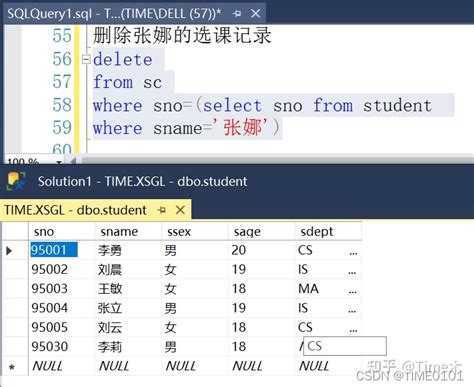 数据库原理实验四五六 知乎