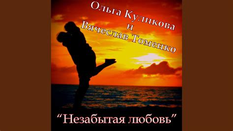 Увядшие цветы - YouTube