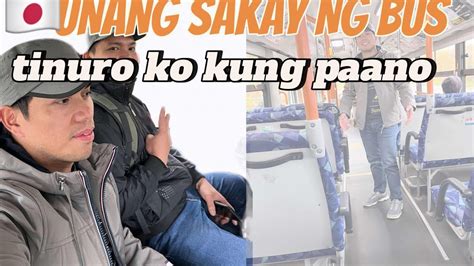 TINUROAN KO SUMAKAY NG BUS(japan bus) - YouTube