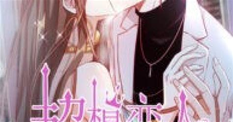 Read Super Model Super Sweet Mcreader