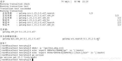 Centos使用镜像源轻松配置golangvscode的方法golang Yum 镜像源 Csdn博客 Centos使用镜像源轻松配置golangvscode的方法golang Yum 镜像源 Csdn博客