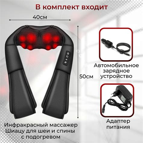 Универсальный Премиум Массажер для Шеи и Плеч ног спины поясницы тела ...