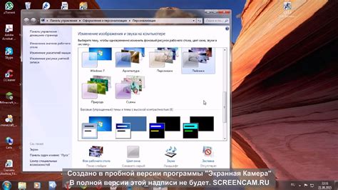 Как сменить картинку на экране компа Youtube