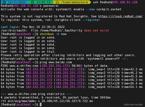 远程连接linux Csdn博客