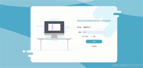013基于java Ssm Springboot餐饮连锁店管理系统美食材料采购出库（源码文档运行视频讲解视频） Csdn博客