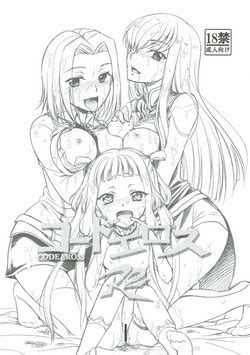 Group Studio Kimigabuchi Nhentai Hentai Doujinshi And Manga