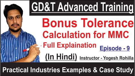 Gdandt Bonus Tolerance Calculation For Mmc Concept Gdandt Tutorial Episode 9 Yogeshrohilla Youtube