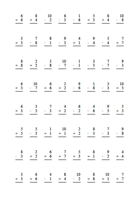Начален учител Сборник със задачи по математика след 2 клас Таблично умножение и деление