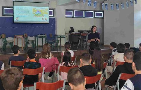 Εκπαιδευτικό πρόγραμμα διατροφής “Υγιεινή Διατροφή Σωστή Εκπαίδευση” ΔΗΜΟΤΙΚΟ ΣΧΟΛΕΙΟ ΝΕΑΣ