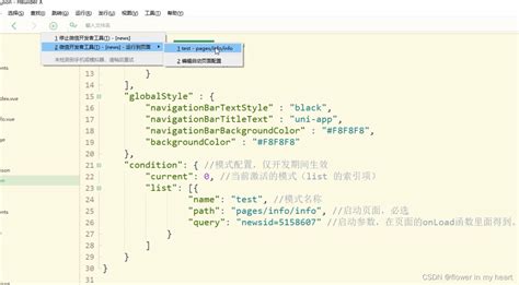 前端开发工具hbuilderx的使用技巧hbuliderx怎么运行在web Csdn博客 前端开发工具hbuilderx的使用技巧hbuliderx怎么运行在web Csdn博客