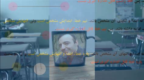 نمونه سوال تشخیص خط راست و نیم خط و پاره خط