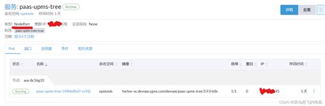 Idea配置开发环境k8s集群信息，进行本地调试java代码idea Kubectl Csdn博客