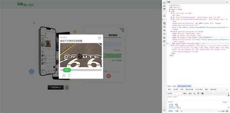 Selenium实现滑动滑块验证码验证selenium滑块验证码实现 Csdn博客