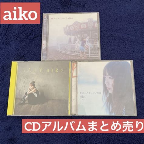 aiko CDアルバム 3セット BABY/暁のラブレター/夢の中のまっすぐな道 - メルカリ