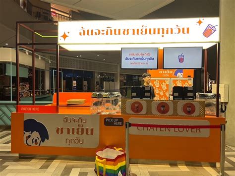 สามย่ เครื่องปั่นเกล็ดหิมะ เครื่องทำสเลอปี้ ขายและให้เช่า